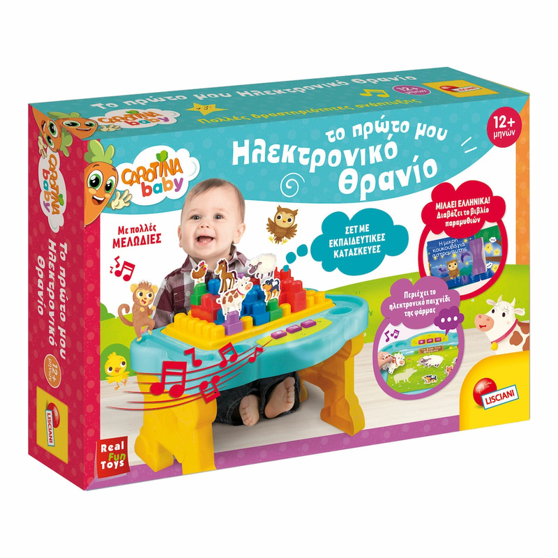 Lisciani Giochi Το Πρώτο Μου Ηλεκτρονικό Θρανίο [10.76628] – Fantom Toys